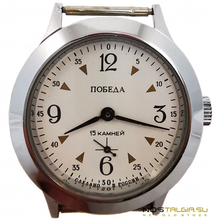 초침이있는 기계식 손목 시계 "Pobeda"2602, 새로운 보관함