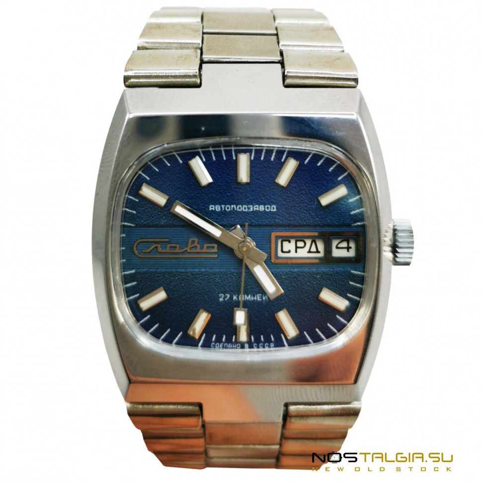 Montre exclusive "Slava" TANK - URSS 2427 avec un bracelet natif ...